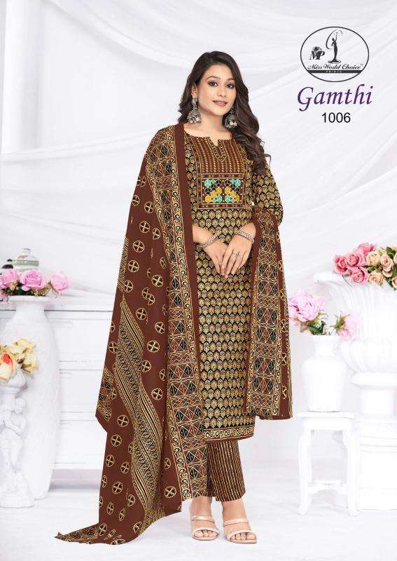 Miss World Gamthi Vol-01 Indian dress material wholesalers