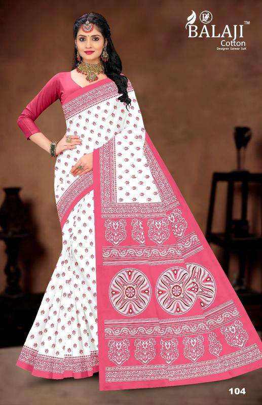 Balaji White Butti Best saree shops in Ahmedabad