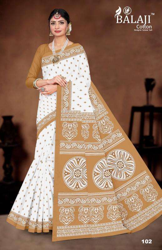 Balaji White Butti Best saree shops in Ahmedabad